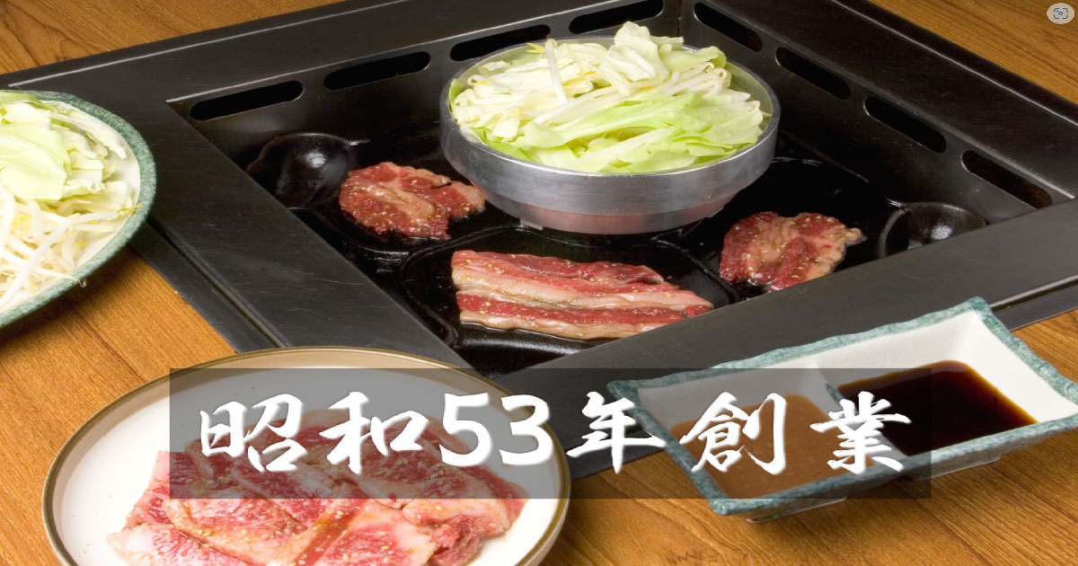 【諏訪】【長野】諏訪・岡谷エリアの絶品焼肉店3選！！【焼肉】【義経鍋】 - ぐるめらいふ -gourmet life-